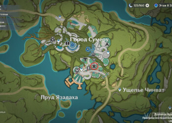 Nahida's Special Meal in Genshin Impact: Halvamazd - where to find the ...