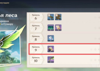 Dendro treasure compass in Genshin Impact: how to get and craft